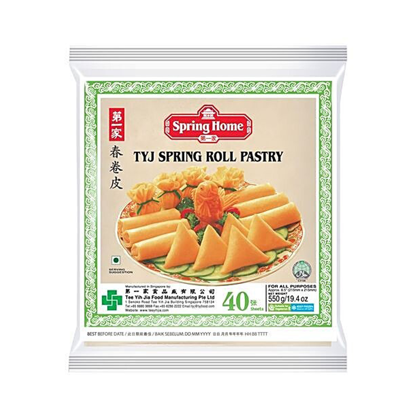 SPRING ROLLS WRAPPERS 215MM, 40SHEETS | wokshop.gr