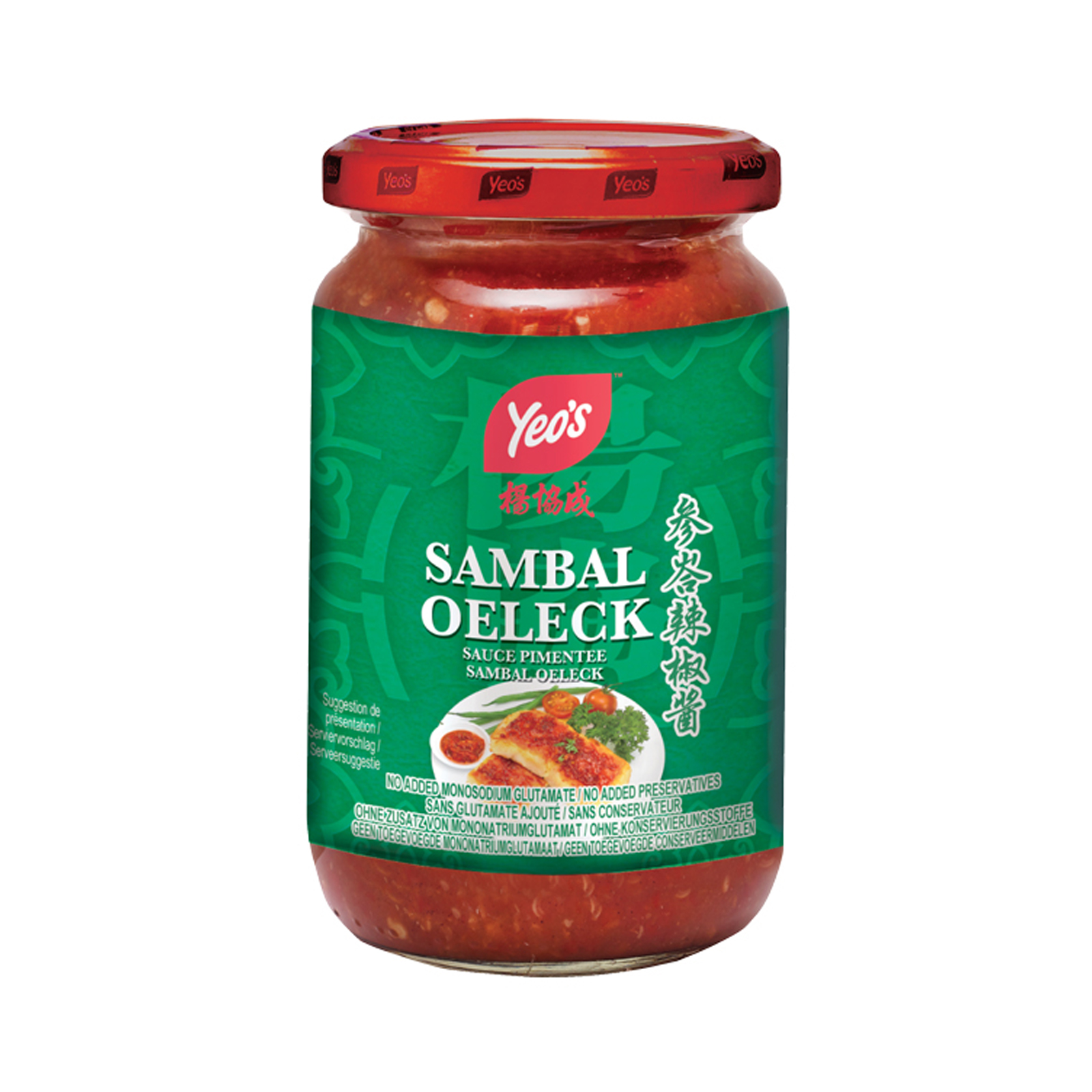 SAMBAL OELECK SAUCE | wokshop.gr