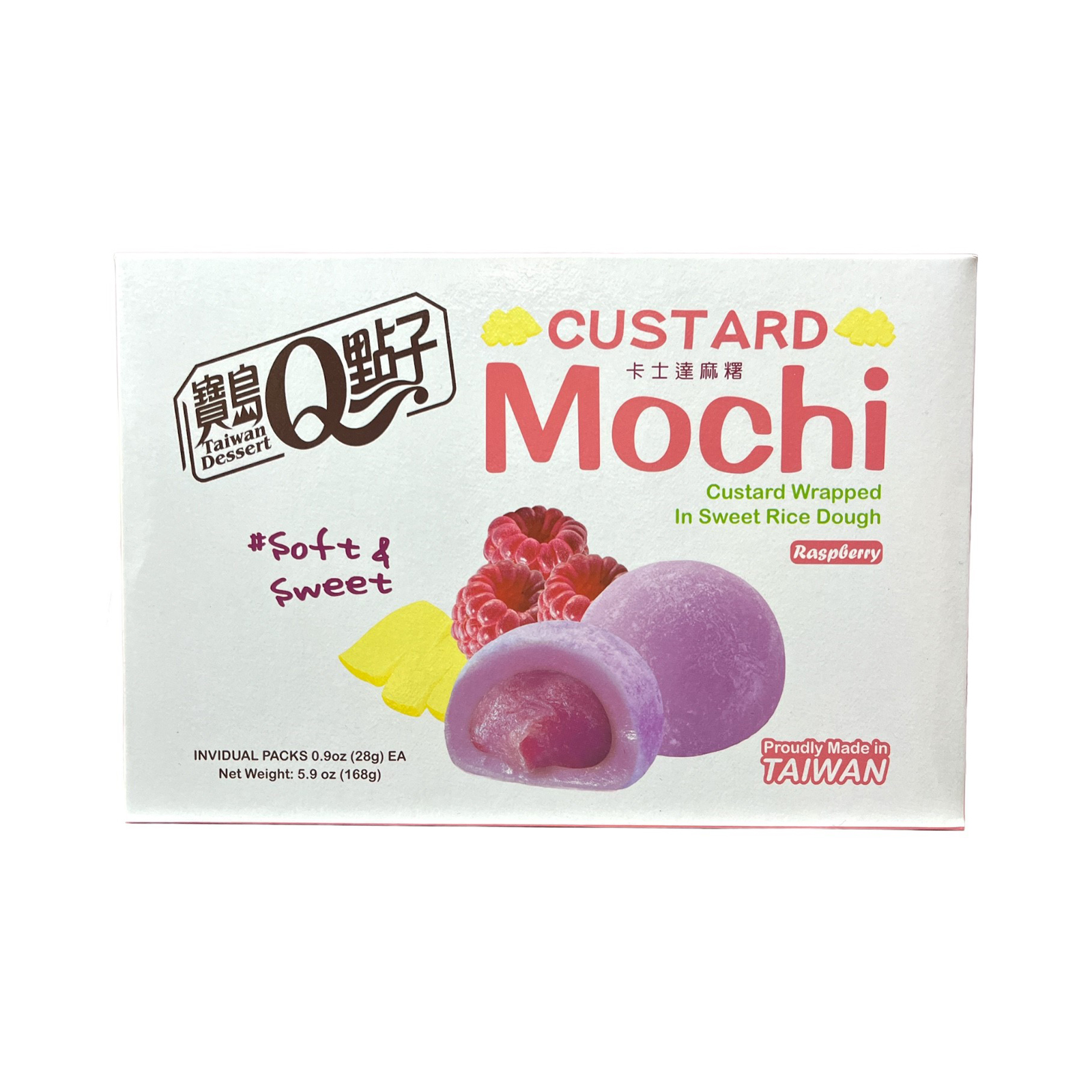 MOCHI RASPBERRY FLAVOR | wokshop.gr
