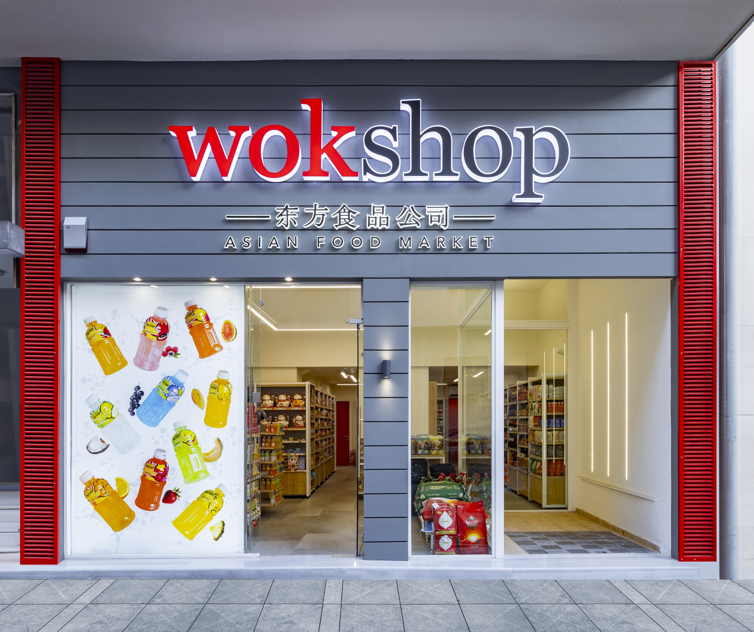 Wok Shop - Ασιατικά Προϊόντα & Τρόφιμα Online και σε Καταστήματα